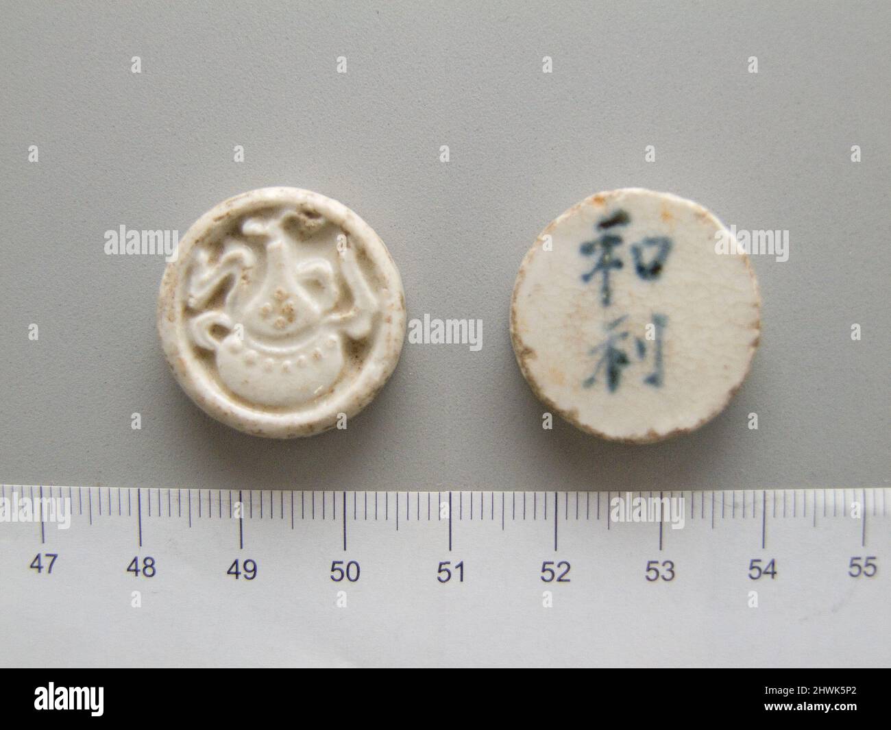 Siamese Porcelain Gambling token. Mint: Board of Revenue Stock Photo ...