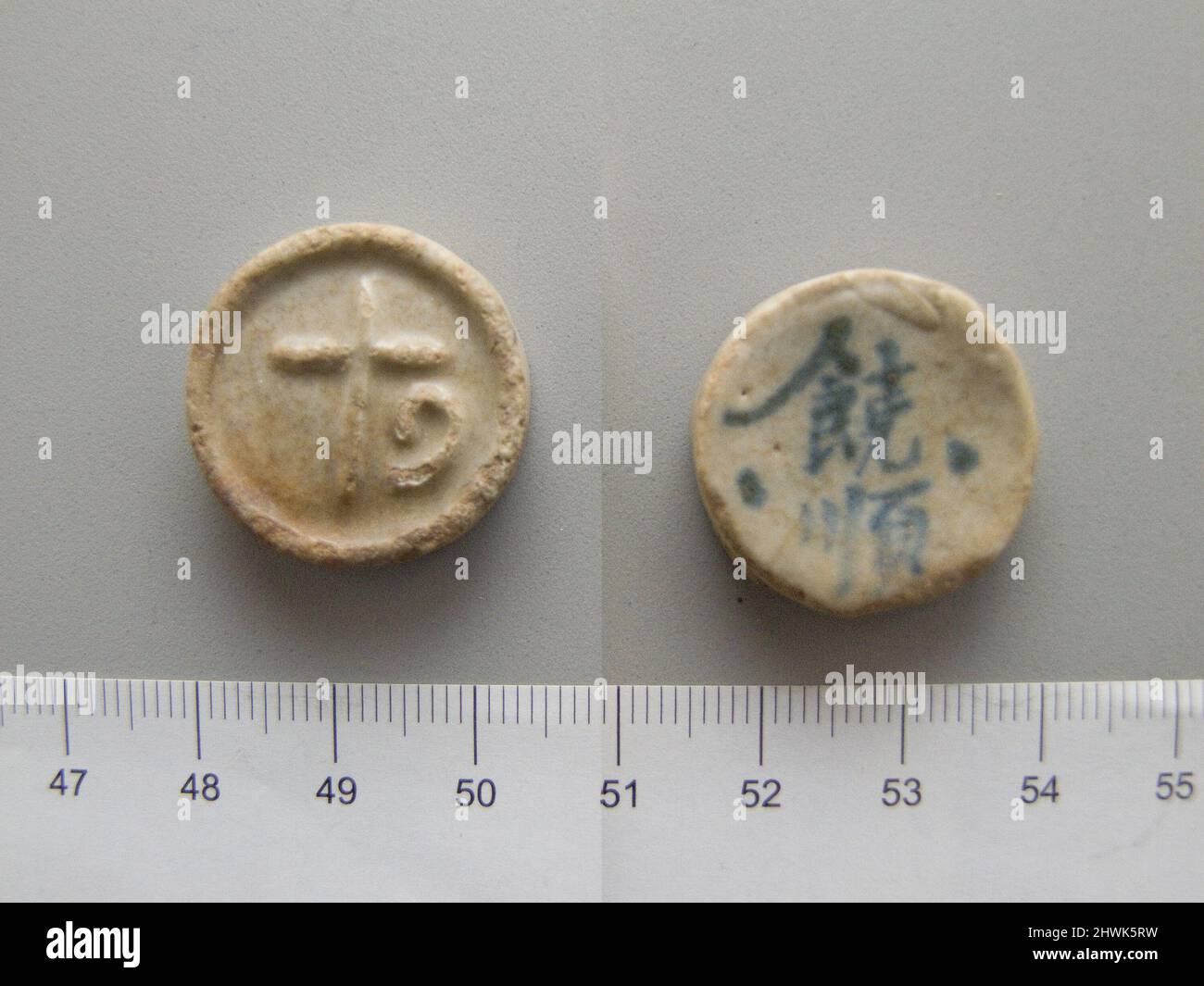 Siamese Porcelain Gambling token. Mint: Board of Revenue Stock Photo ...