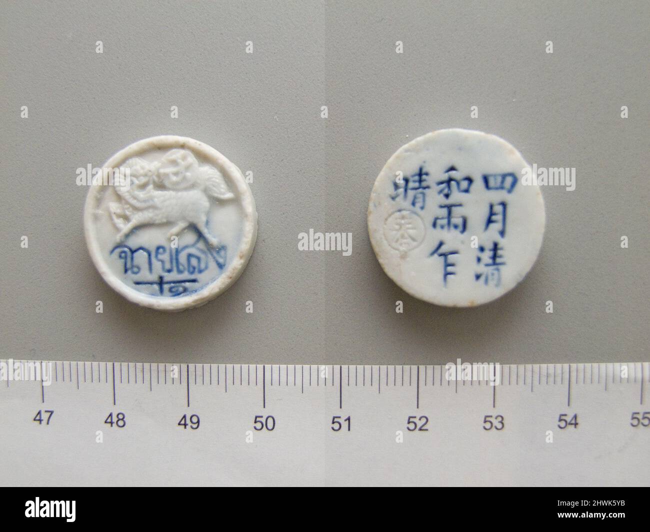Siamese Porcelain Gambling token. Mint: Board of Revenue Stock Photo ...