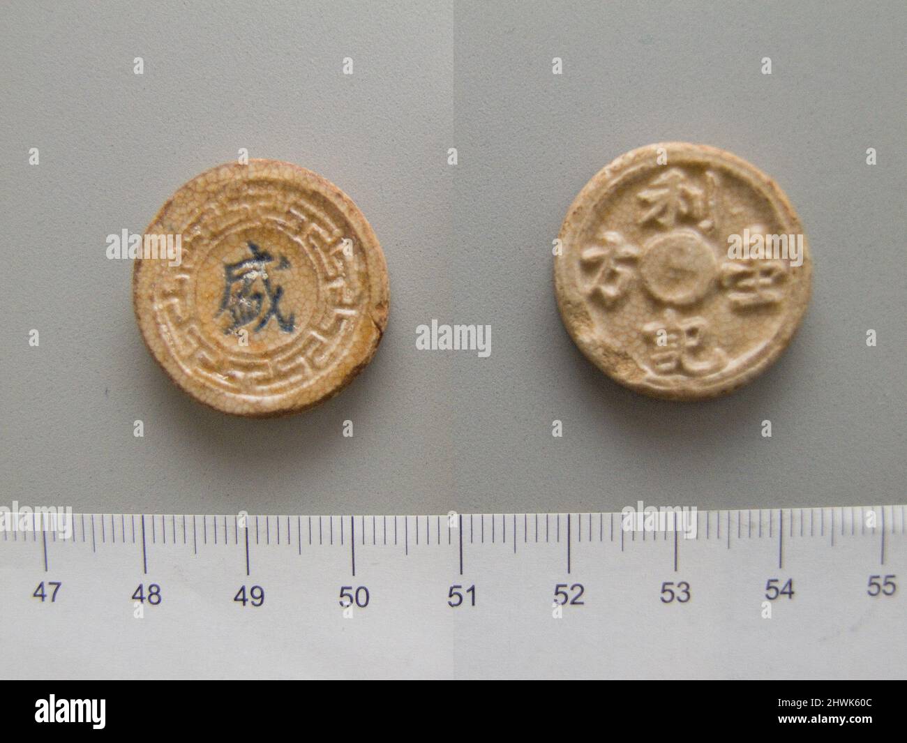 Siamese Porcelain Gambling token. Mint: Board of Revenue Stock Photo ...