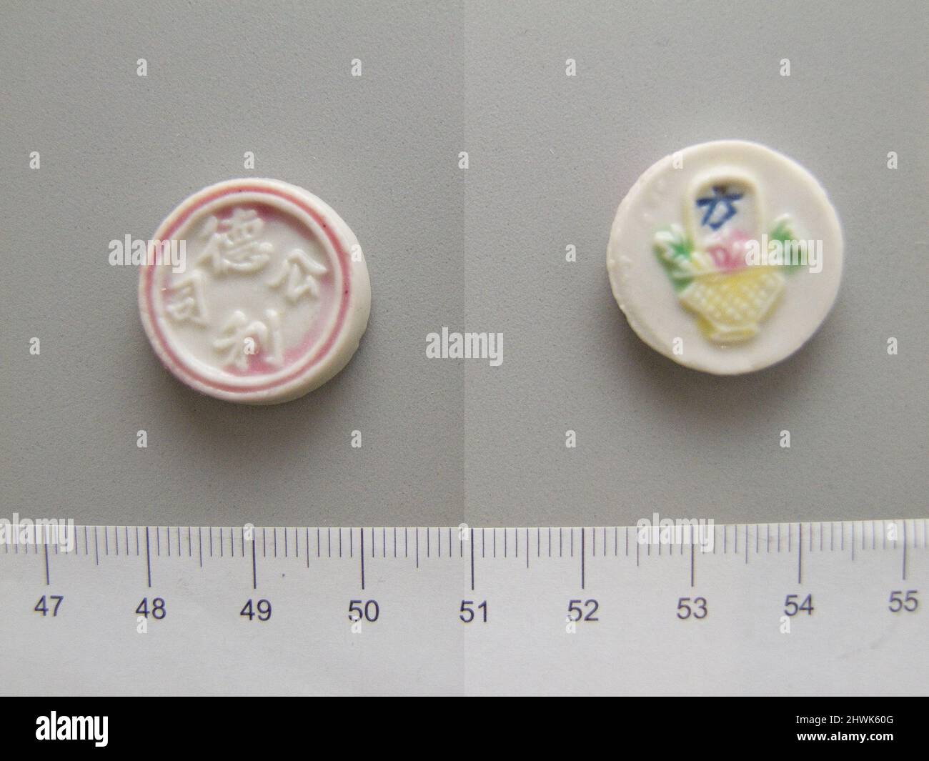 Siamese Porcelain Gambling token. Mint: Board of Revenue Stock Photo ...