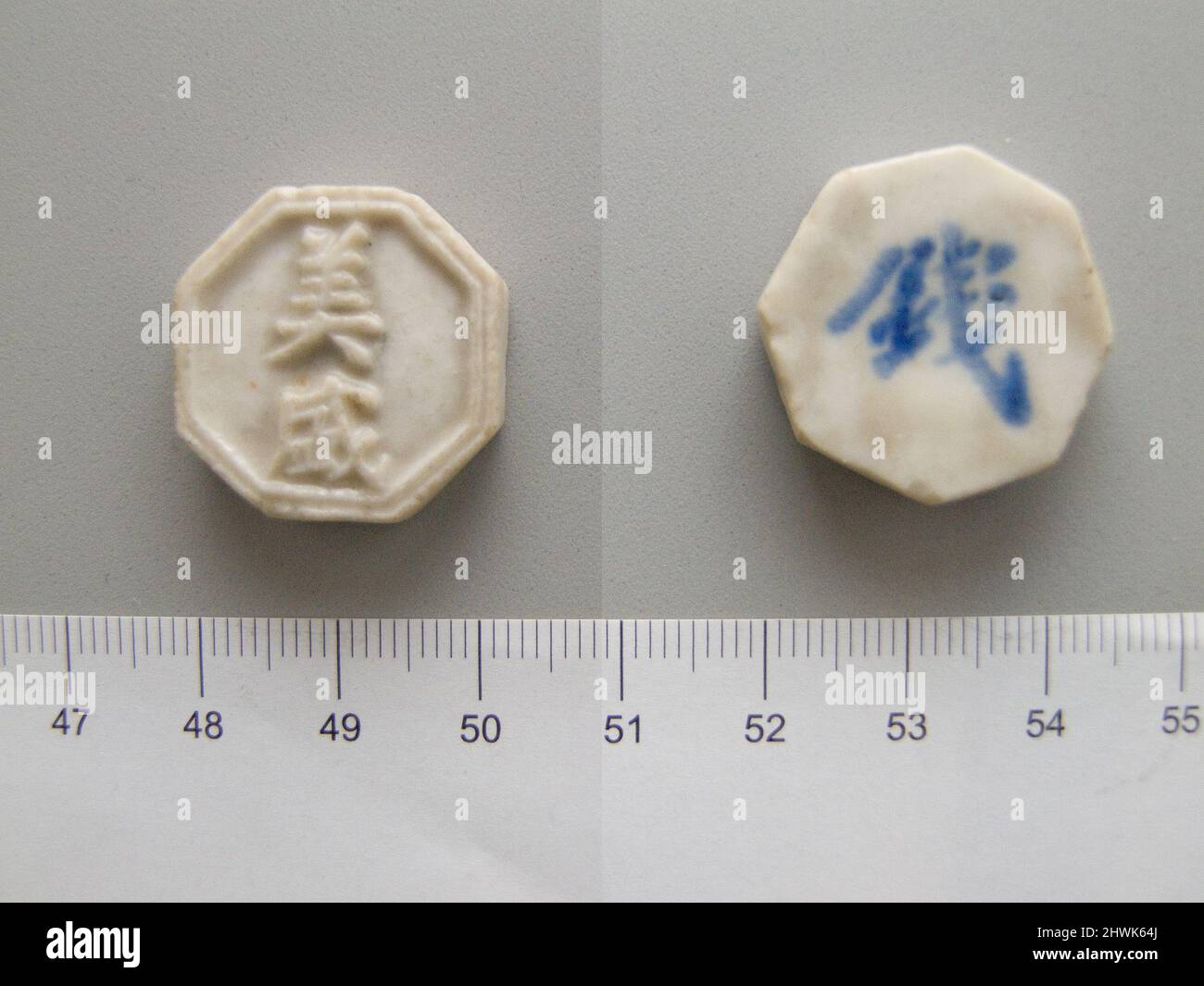 Siamese Porcelain Gambling token. Mint: Board of Revenue Stock Photo ...