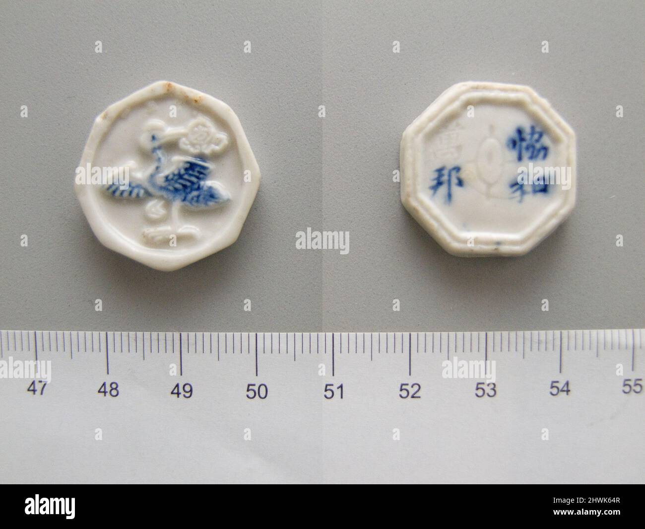 Siamese Porcelain Gambling token. Mint: Board of Revenue Stock Photo ...