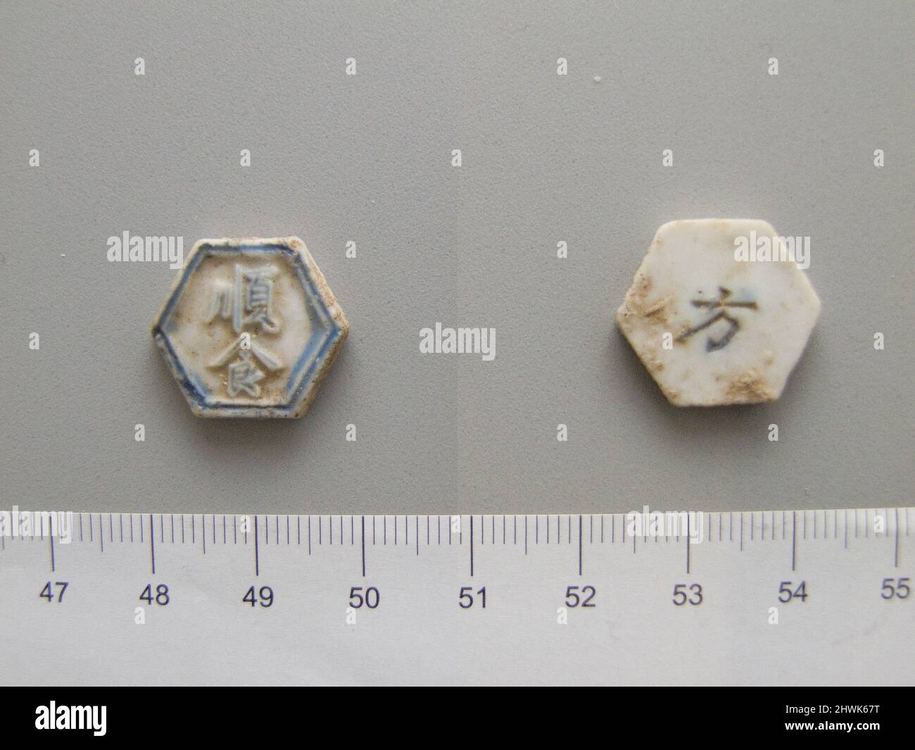 Siamese Porcelain Gambling token. Mint: Board of Revenue Stock Photo ...