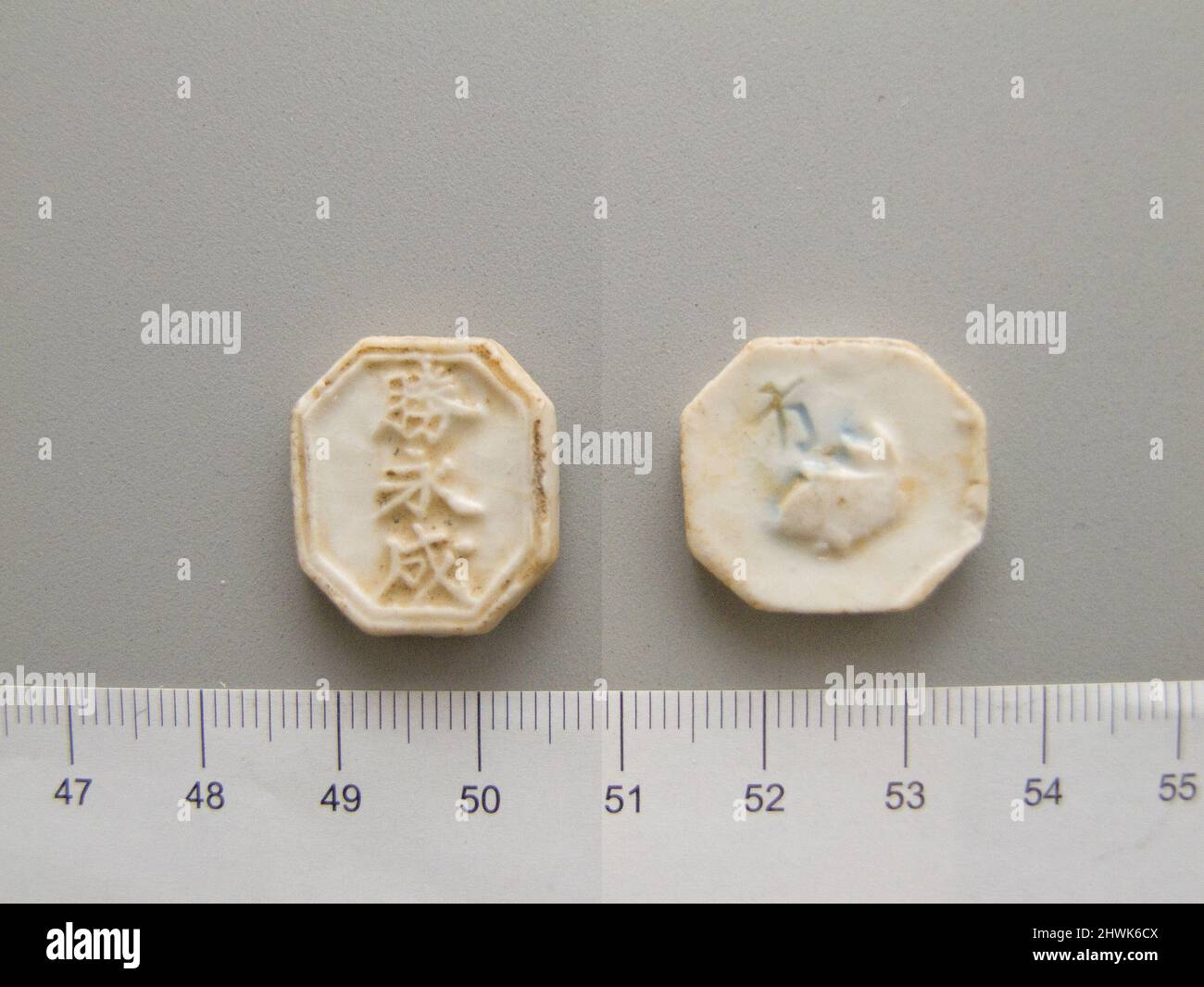 Siamese Porcelain Gambling token. Mint: Board of Revenue Stock Photo ...