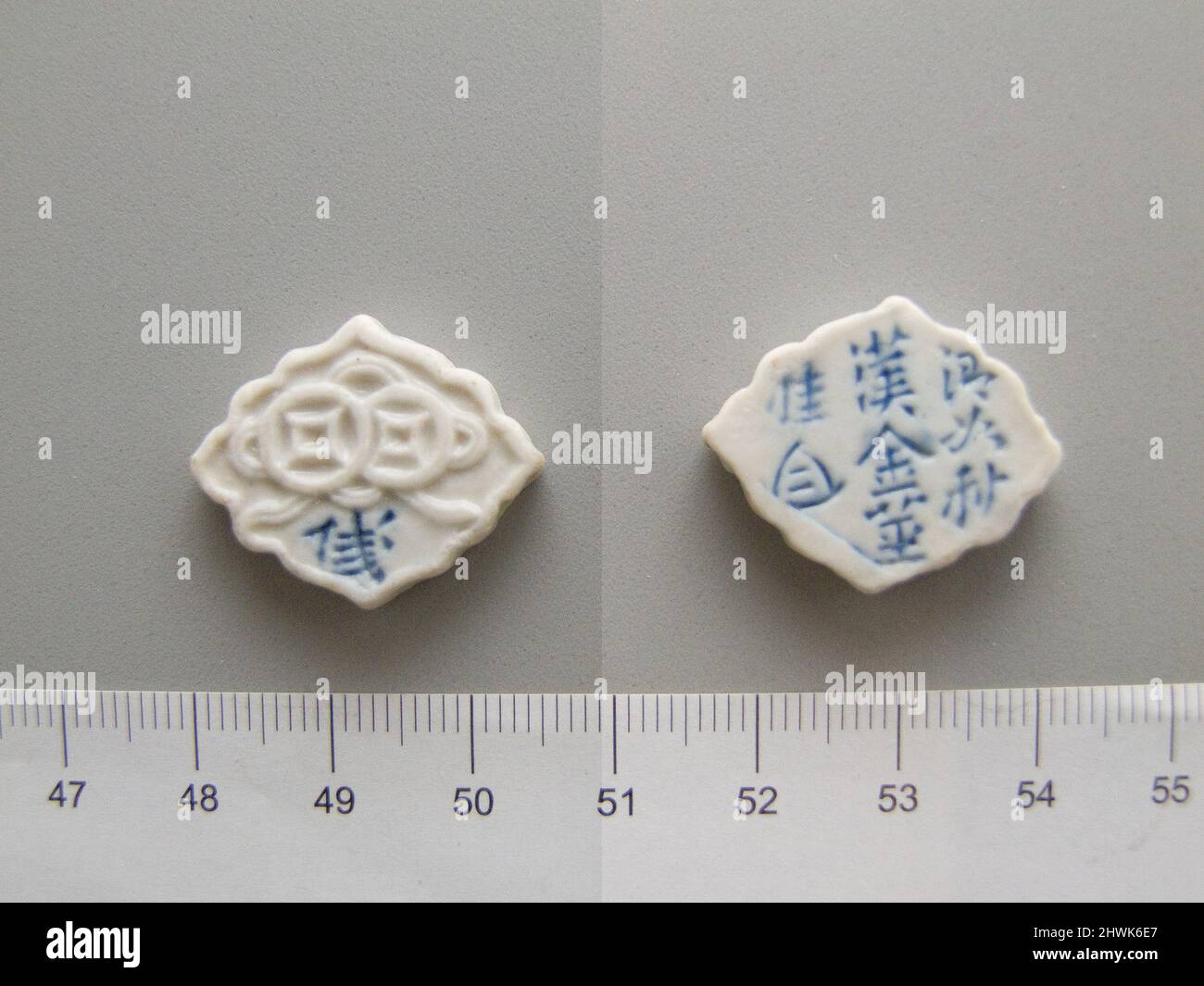 Siamese Porcelain Gambling token. Mint: Board of Revenue Stock Photo ...