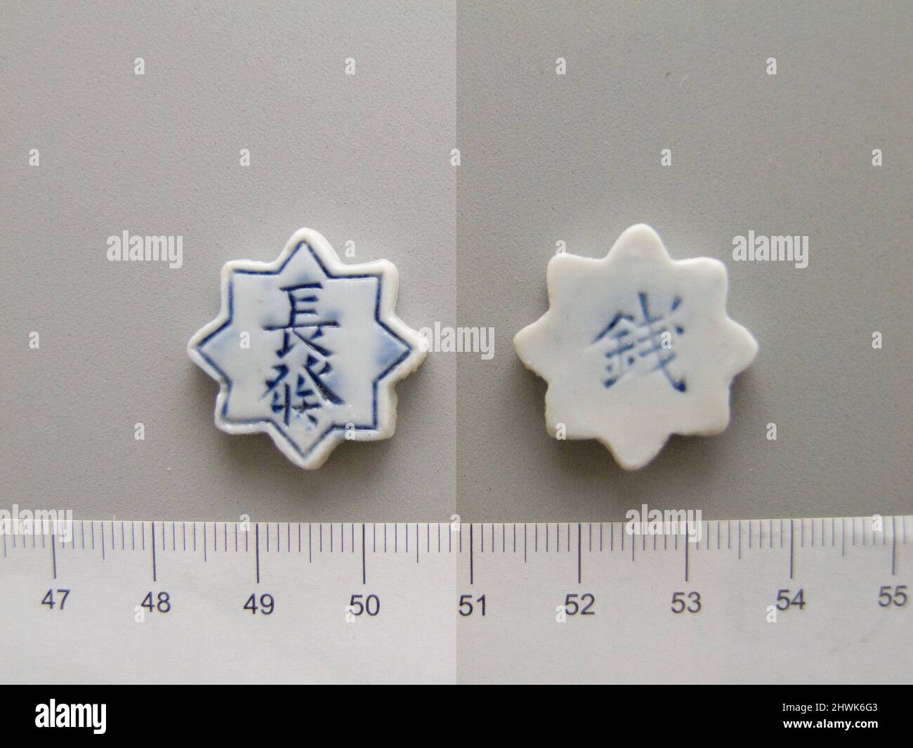 Siamese Porcelain Gambling token. Mint: Board of Revenue Stock Photo ...