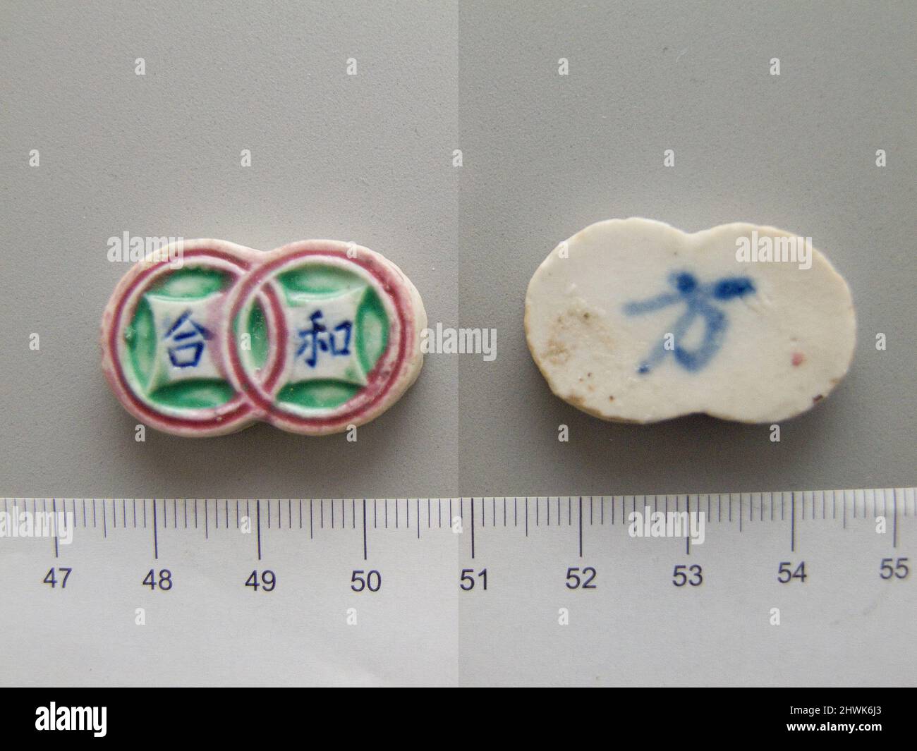 Siamese Porcelain Gambling token. Mint: Board of Revenue Stock Photo ...