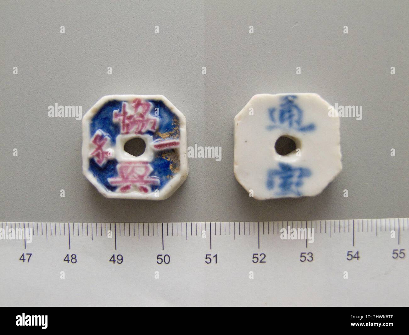 Siamese Porcelain Gambling token. Mint: Board of Revenue Stock Photo ...