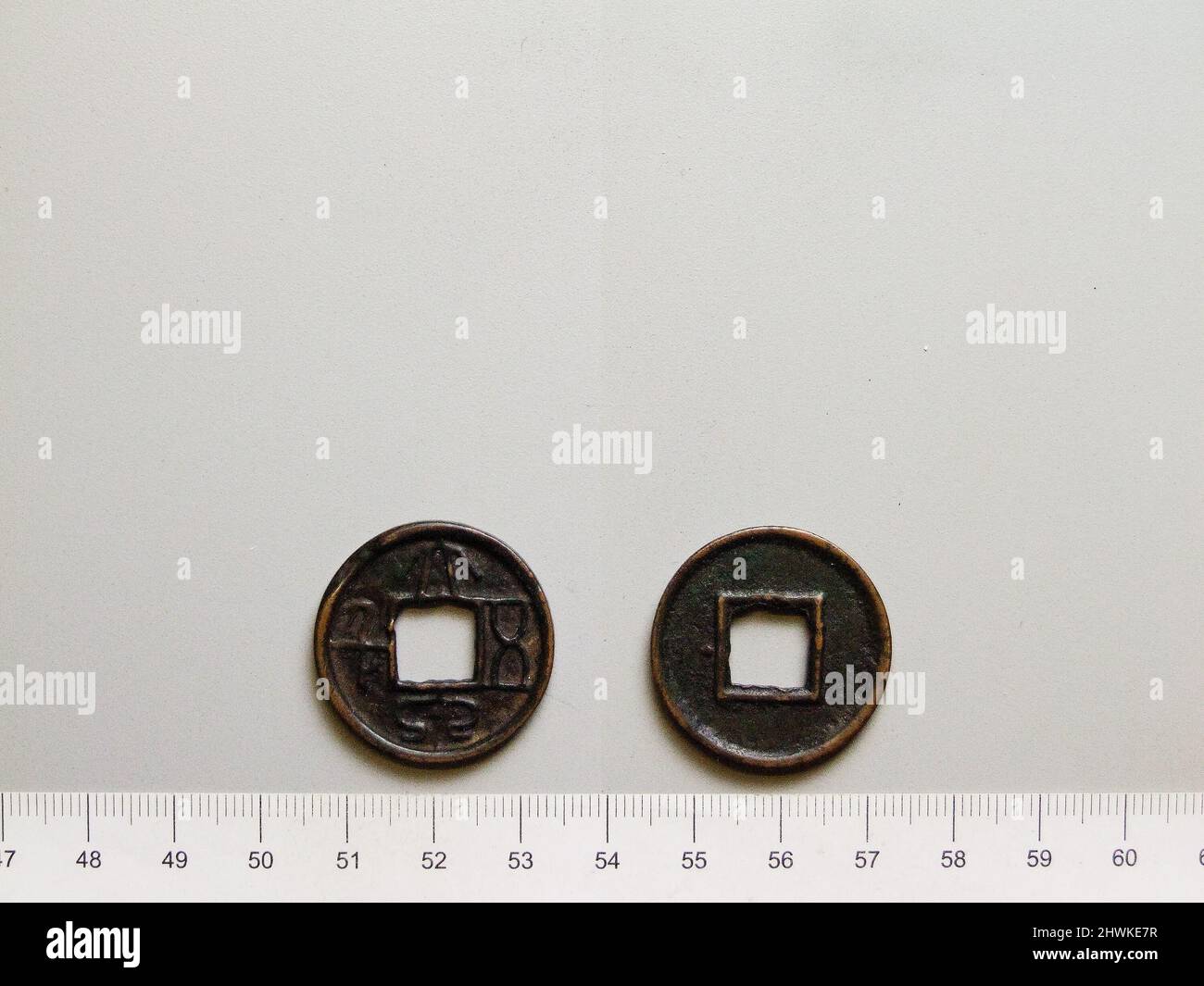 1 Cash of Wang Mang, Emperor of the Xin Dynasty from Board of Revenue ...