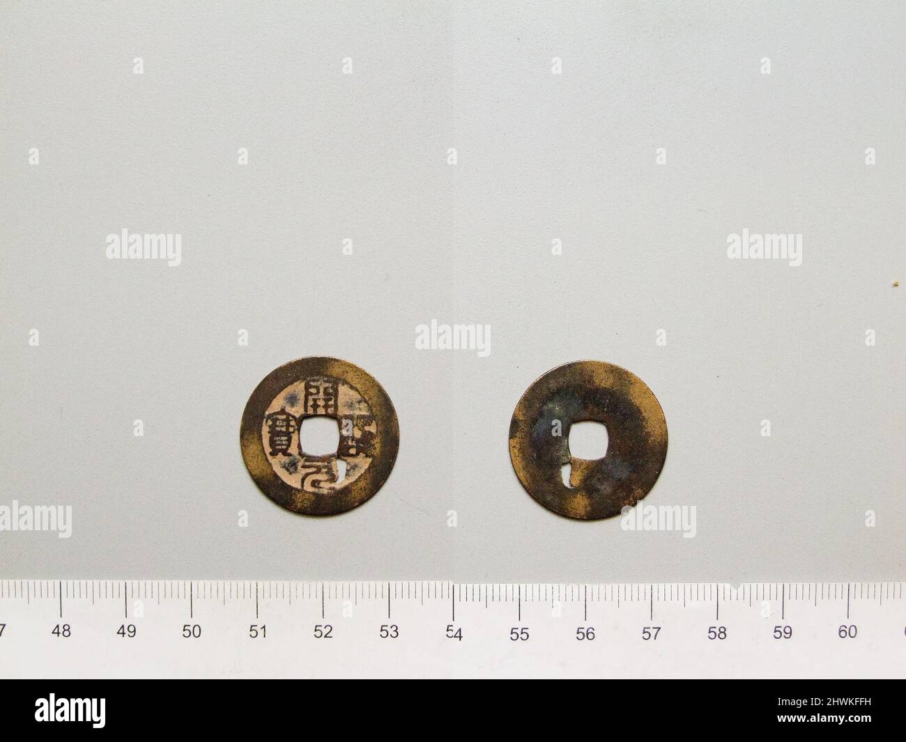 1 Cash of Li Yü from Board of Revenue. Ruler: Li Yü, Chinese, 961 ...