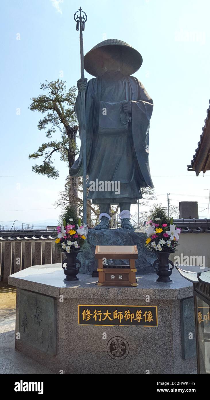 JAPAN.Pilgrimage on the way to the 88 temples in Shikoku Stock Photo ...