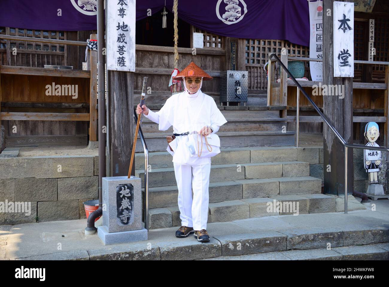 JAPAN.Pilgrimage on the way to the 88 temples in Shikoku Stock Photo ...