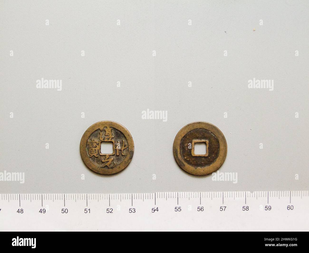 1 Cash of Emperor Taizong of Song from Unknown . Ruler: Song Taizong ...