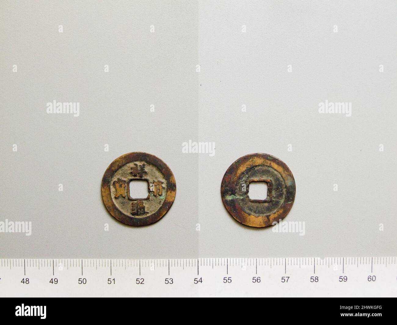 1 Cash of Song Zhenzong from Unknown . Ruler: Song Zhenzong, Emperor of ...