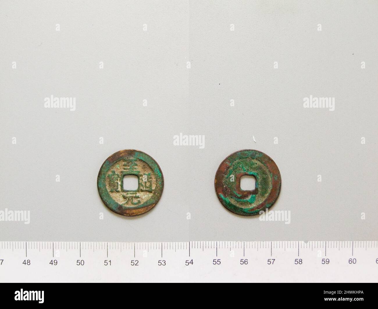 Chinese currency tenth hi-res stock photography and images - Alamy