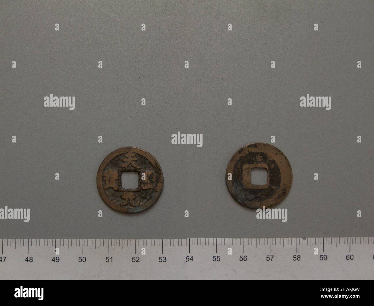 1 Cash of Song Renzong from Board of Revenue. Ruler: Song Renzong ...