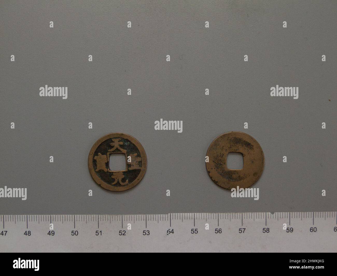 1 Cash of Song Renzong from Board of Revenue. Ruler: Song Renzong ...