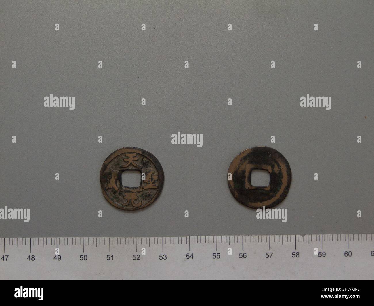 1 Cash of Song Renzong from Board of Revenue. Ruler: Song Renzong ...