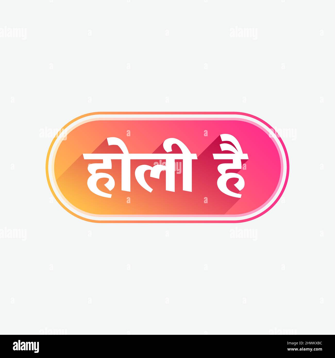 Happy holi icon Stock Vector Images - Alamy