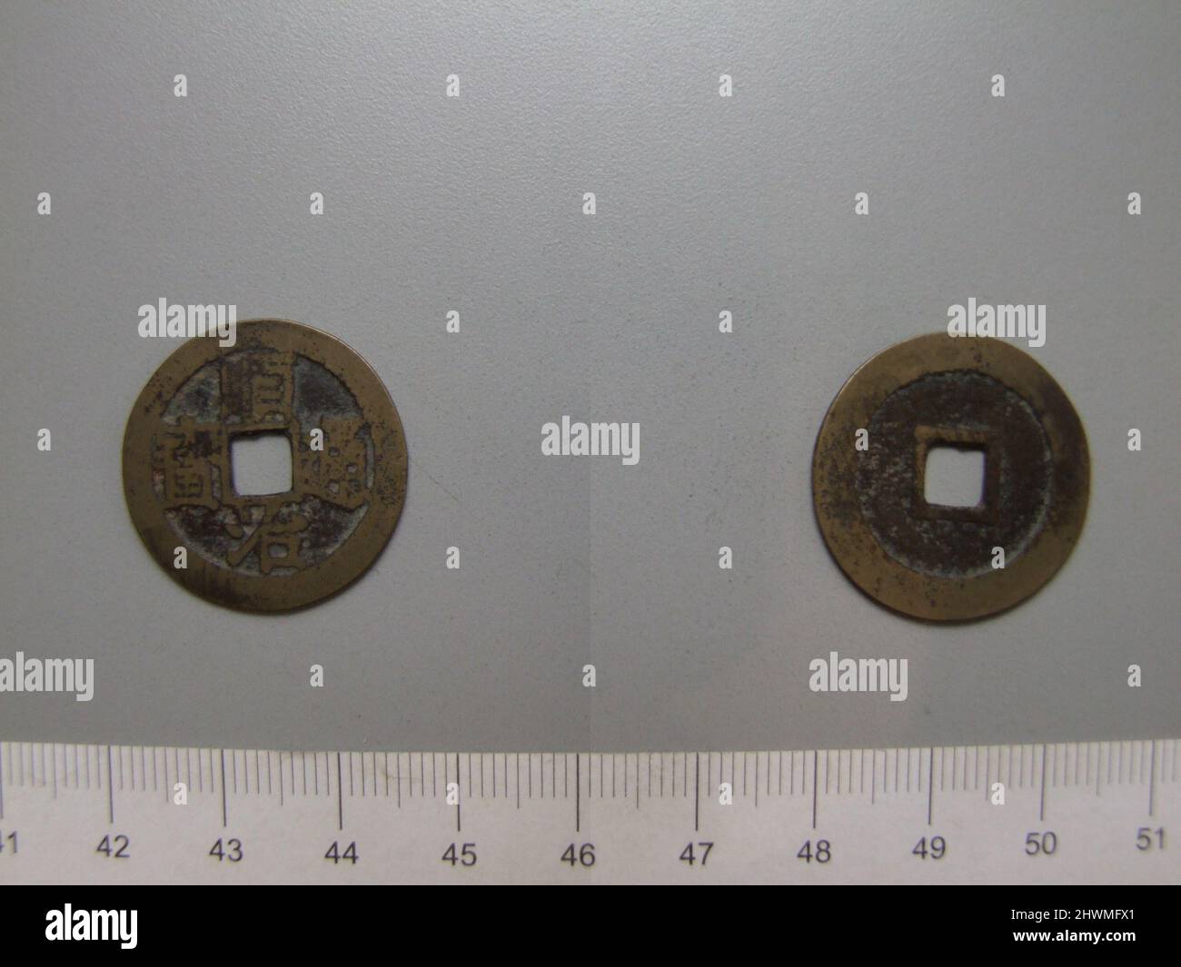 1 Cash (wen) of Shunzhi Emperor. Ruler: Shunzhi, Emperor of China, 1638 ...
