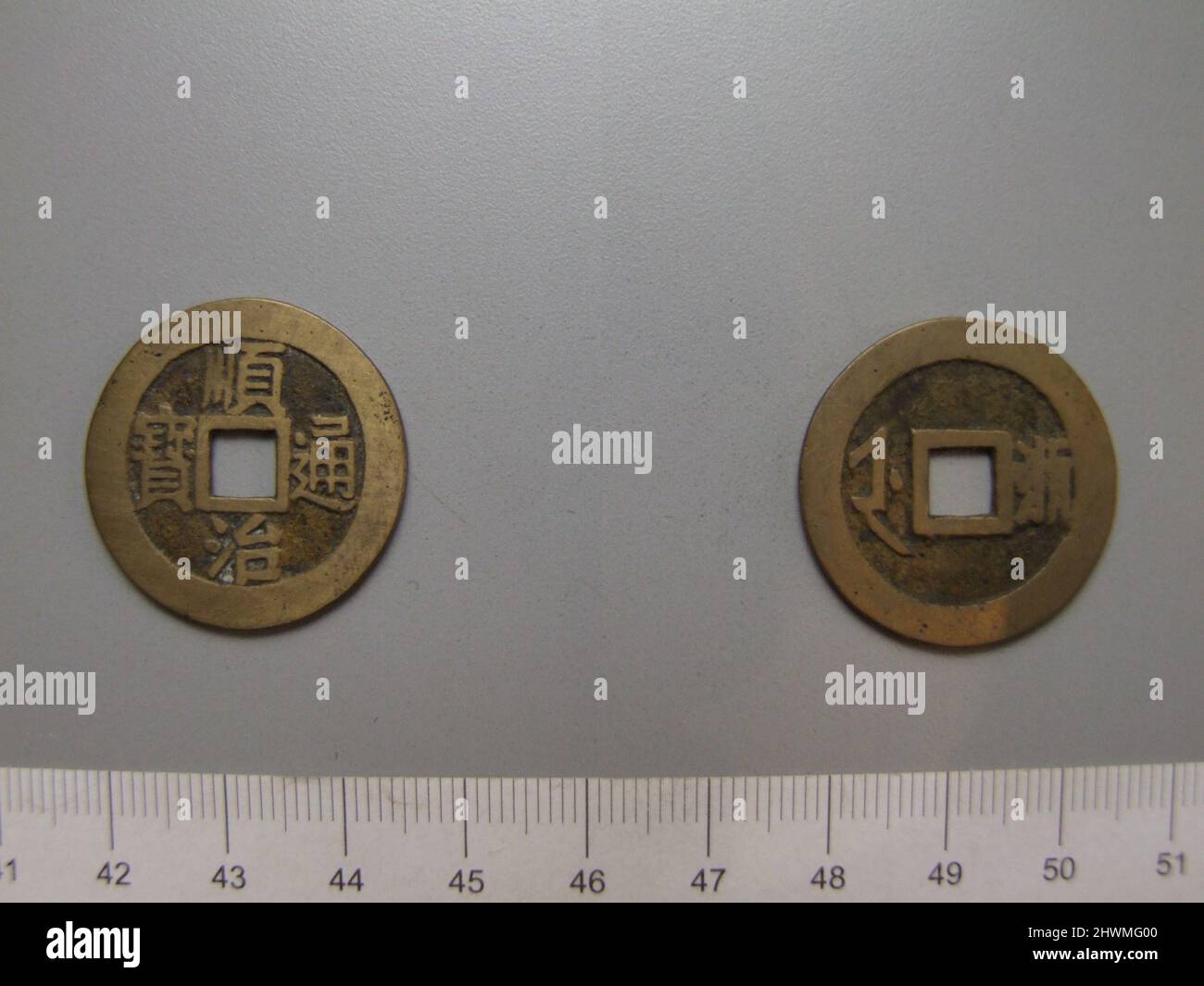 1 Cash (wen) of Shunzhi Emperor from Zhejiang. Ruler: Shunzhi, Emperor ...