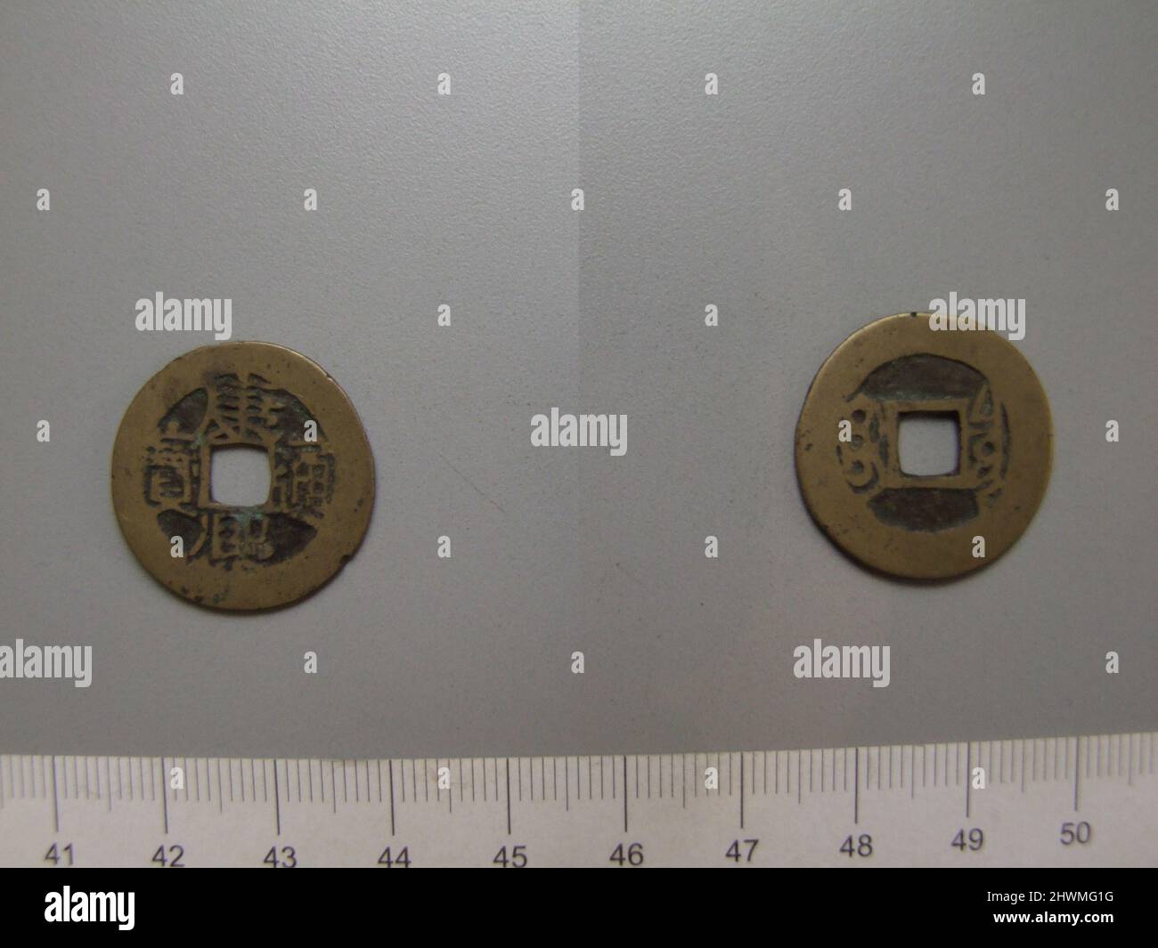 1 Cash (wen) of Kangxi, Emperor of China from Board of Revenue, Beijing ...