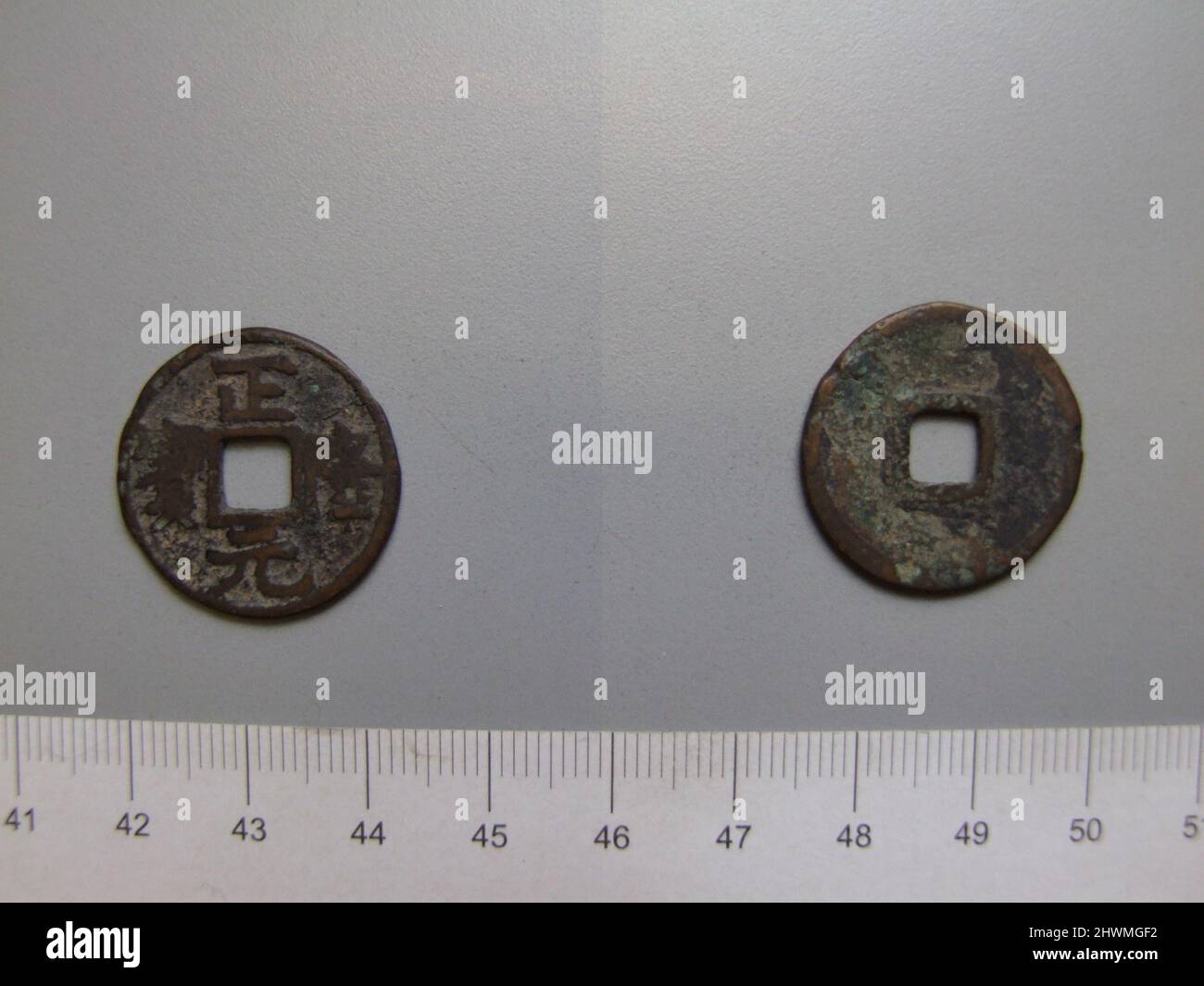 1 Cash (wen) of Wanyan Liang. Ruler: Wanyan Liang, Emperor of the Jin ...