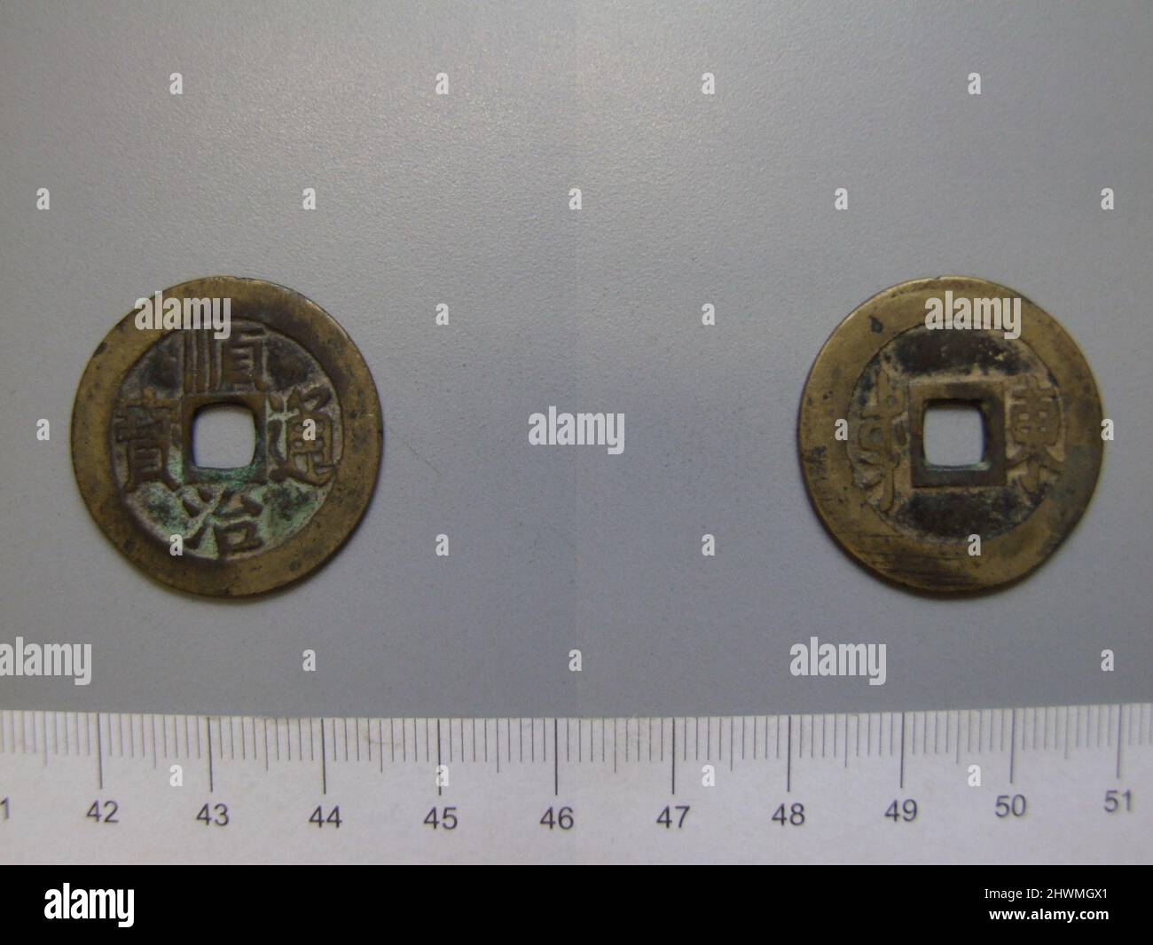 1 Cash (wen) of Shunzhi Emperor from Shandong. Ruler: Shunzhi, Emperor ...
