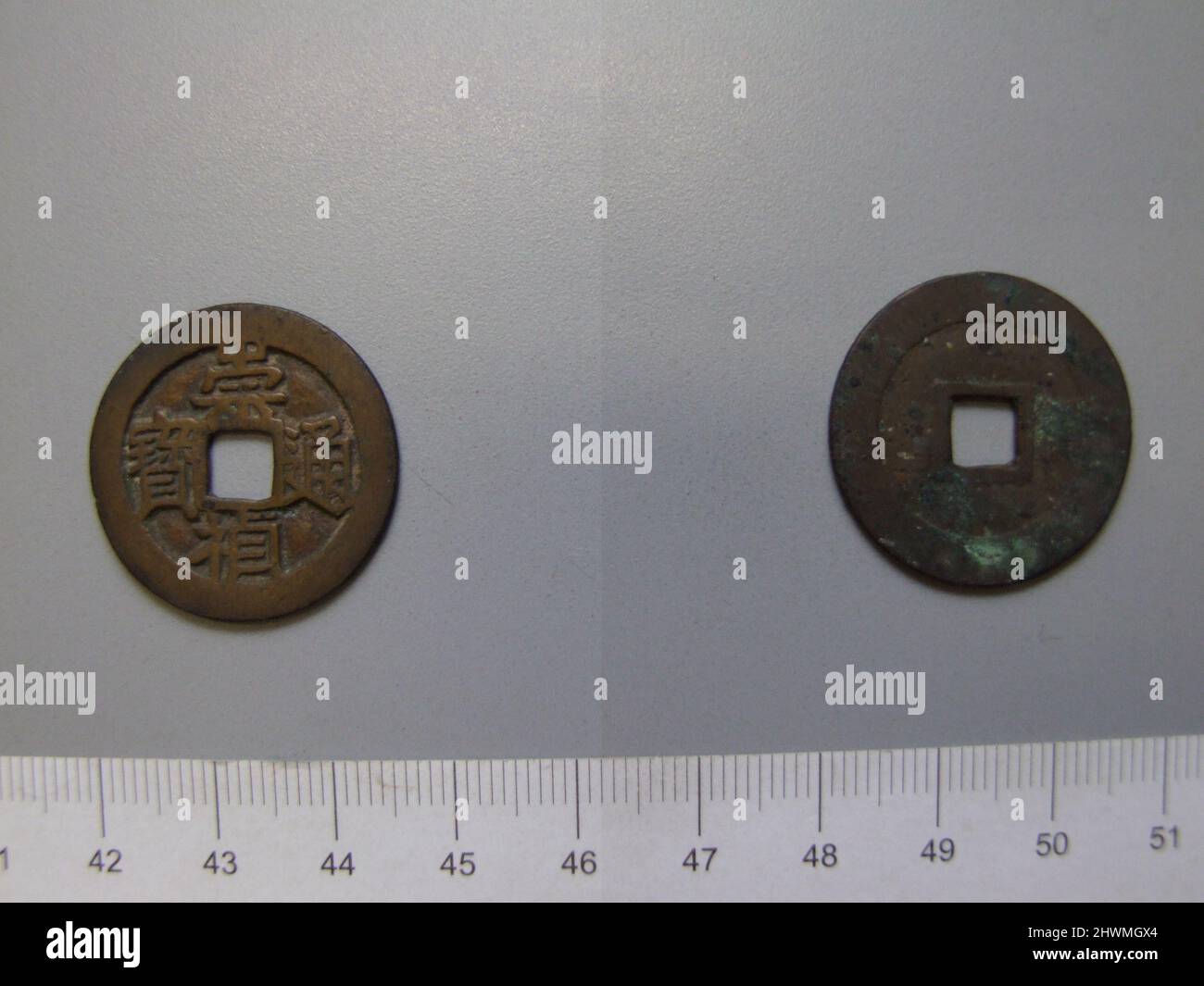 1 Cash (wen) of Chongzhen. Ruler: Chongzhen, Chinese, 1627–1644 Stock ...