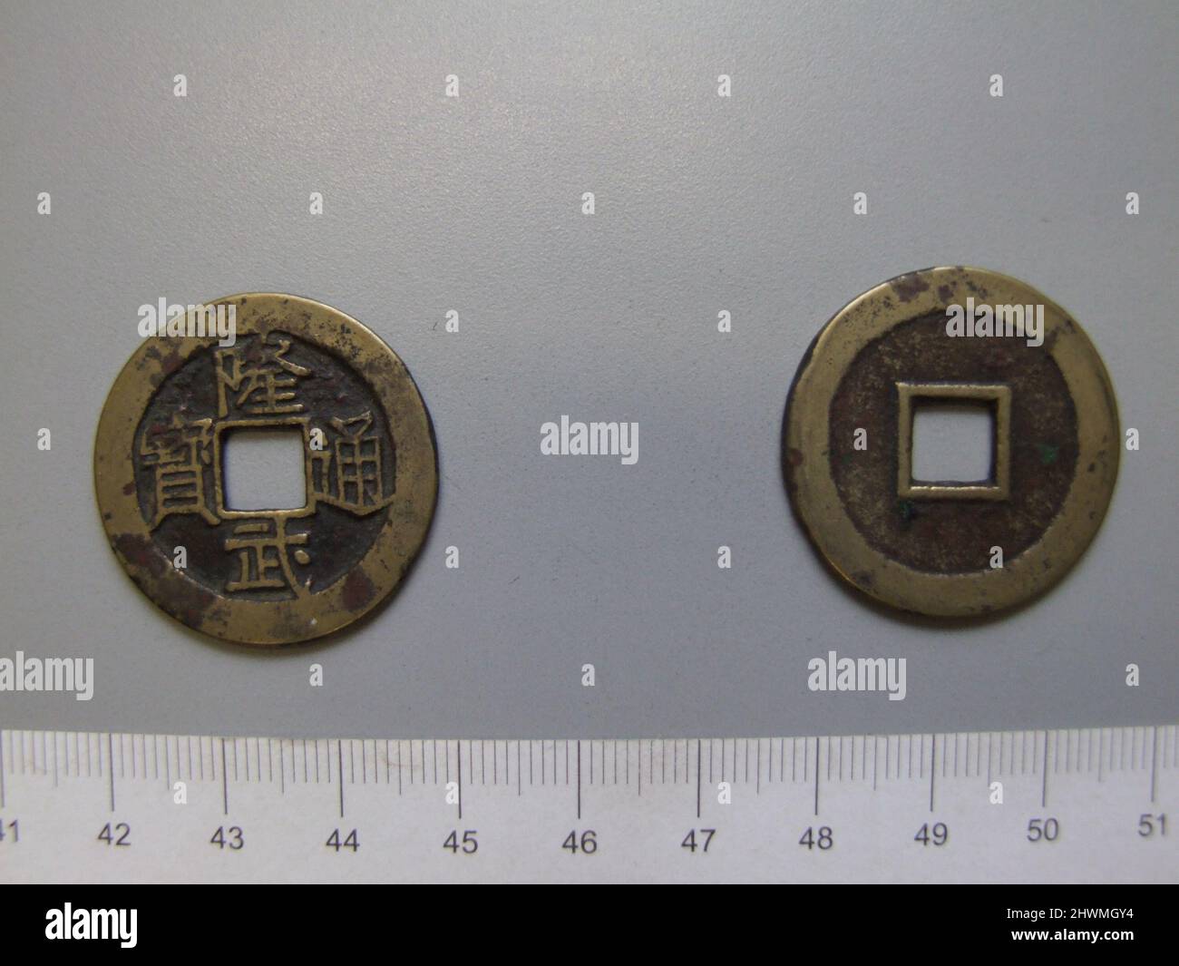 Longwu hi-res stock photography and images - Alamy