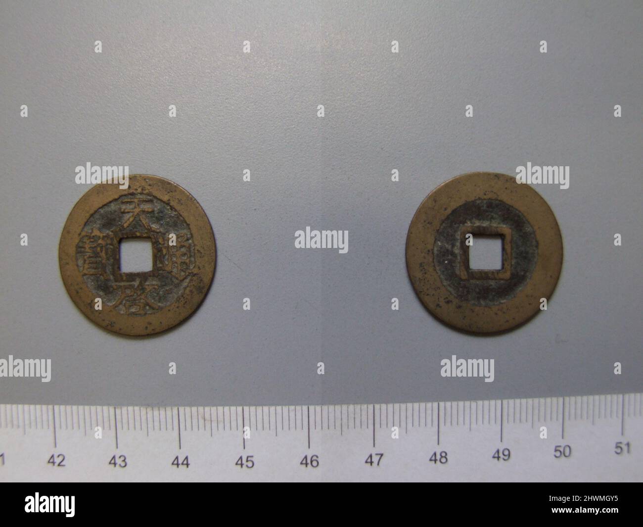 Emperor xizong hi-res stock photography and images - Alamy