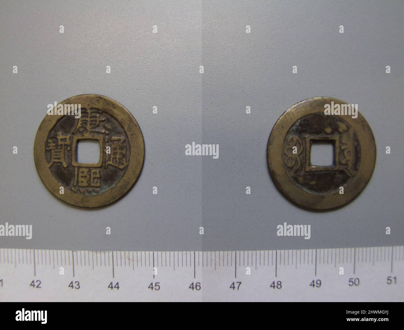 1 Cash of Kangxi, Emperor of China from Board of Revenue, Beijing ...