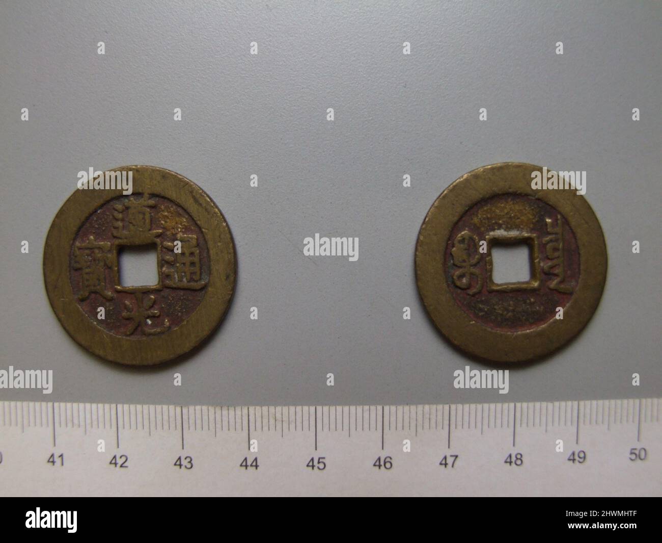 The daoguang emperor hi-res stock photography and images - Alamy