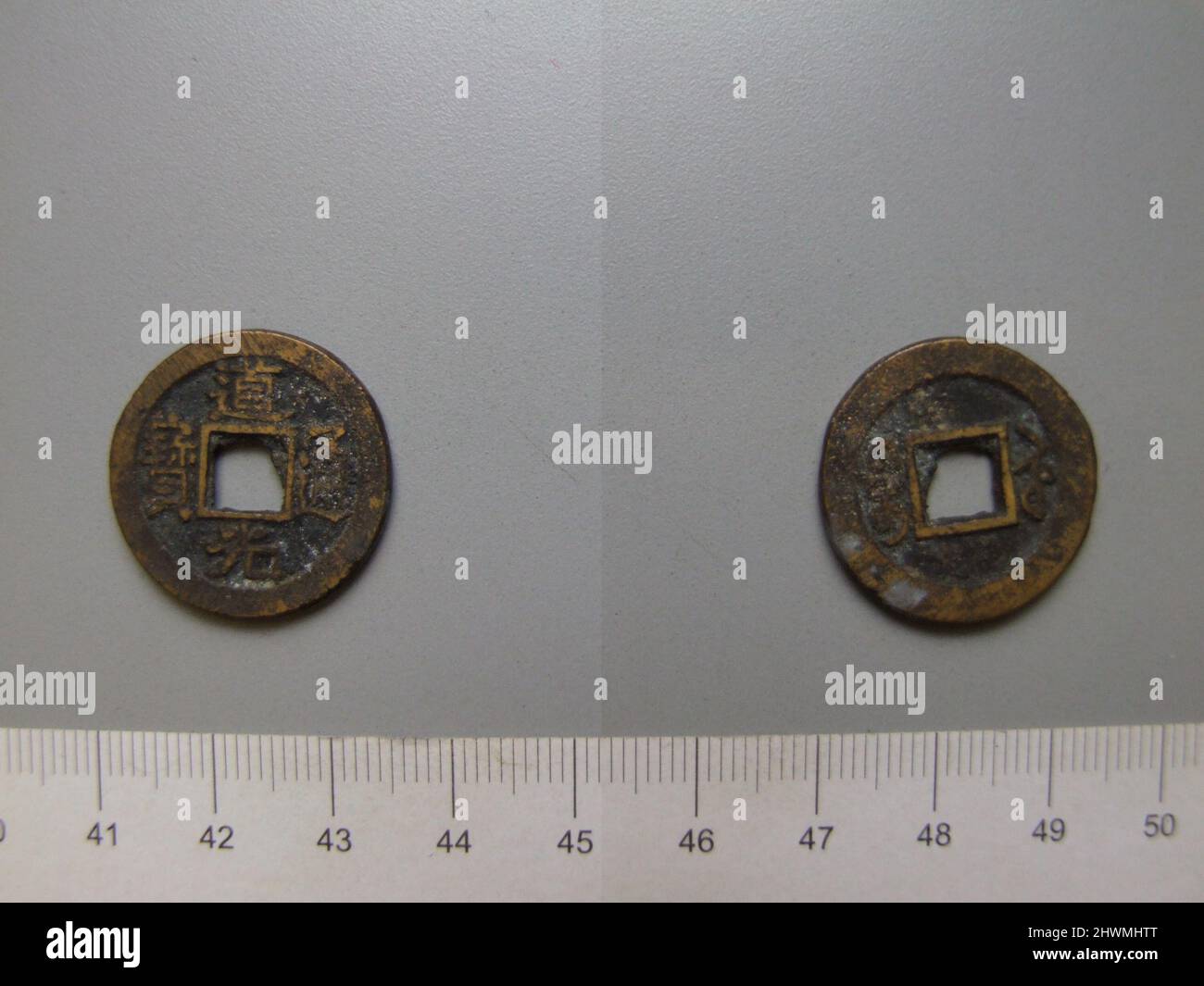 1 Cash (wen) from China. Artist: Daoguang Emperor, Chinese, 1782–1850 ...