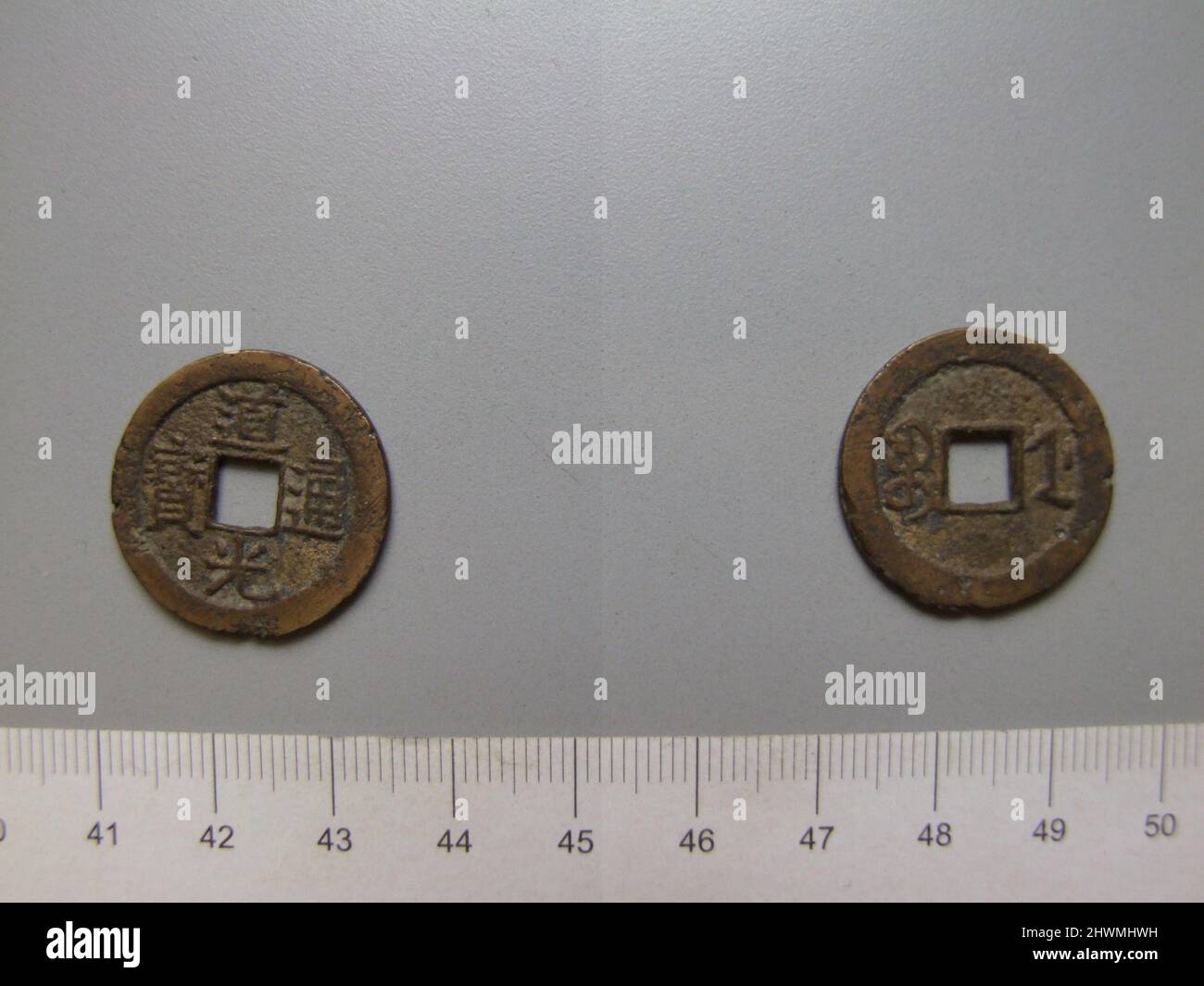 The daoguang emperor hi-res stock photography and images - Alamy