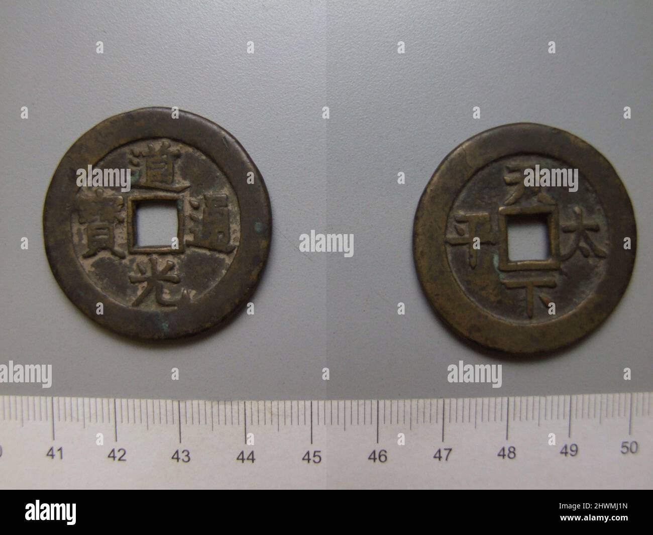 1 Cash (wen) of Daoguang Emperor. Ruler: Daoguang Emperor, Chinese ...