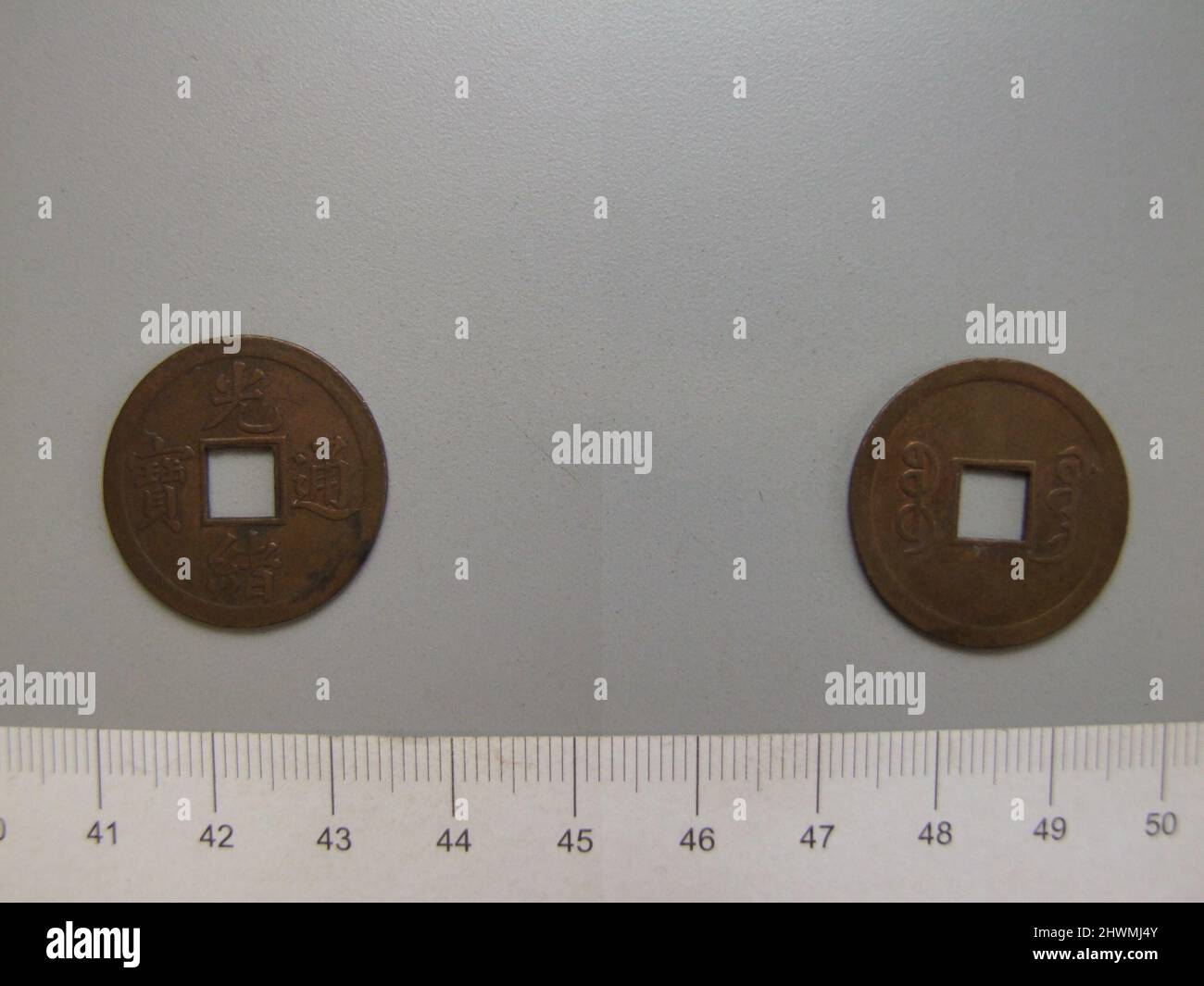 1 Cash of Guangxu from Guangdong. Ruler: Guangxu, Emperor of China ...