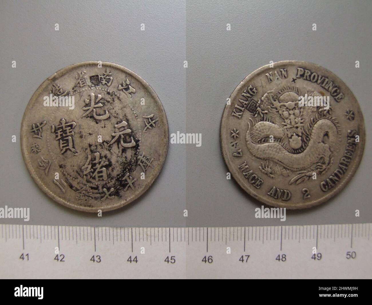 1 Dollar from Jiangnan Province with Guangxu. Subject: Guangxu, Emperor ...