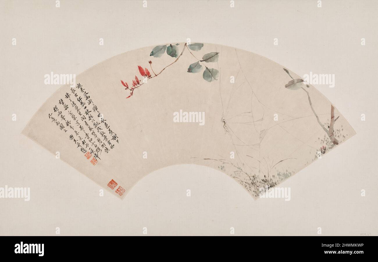 Spider Spinning Its Web. Artist: Luo Ping, Chinese, 1733–1799 Stock ...