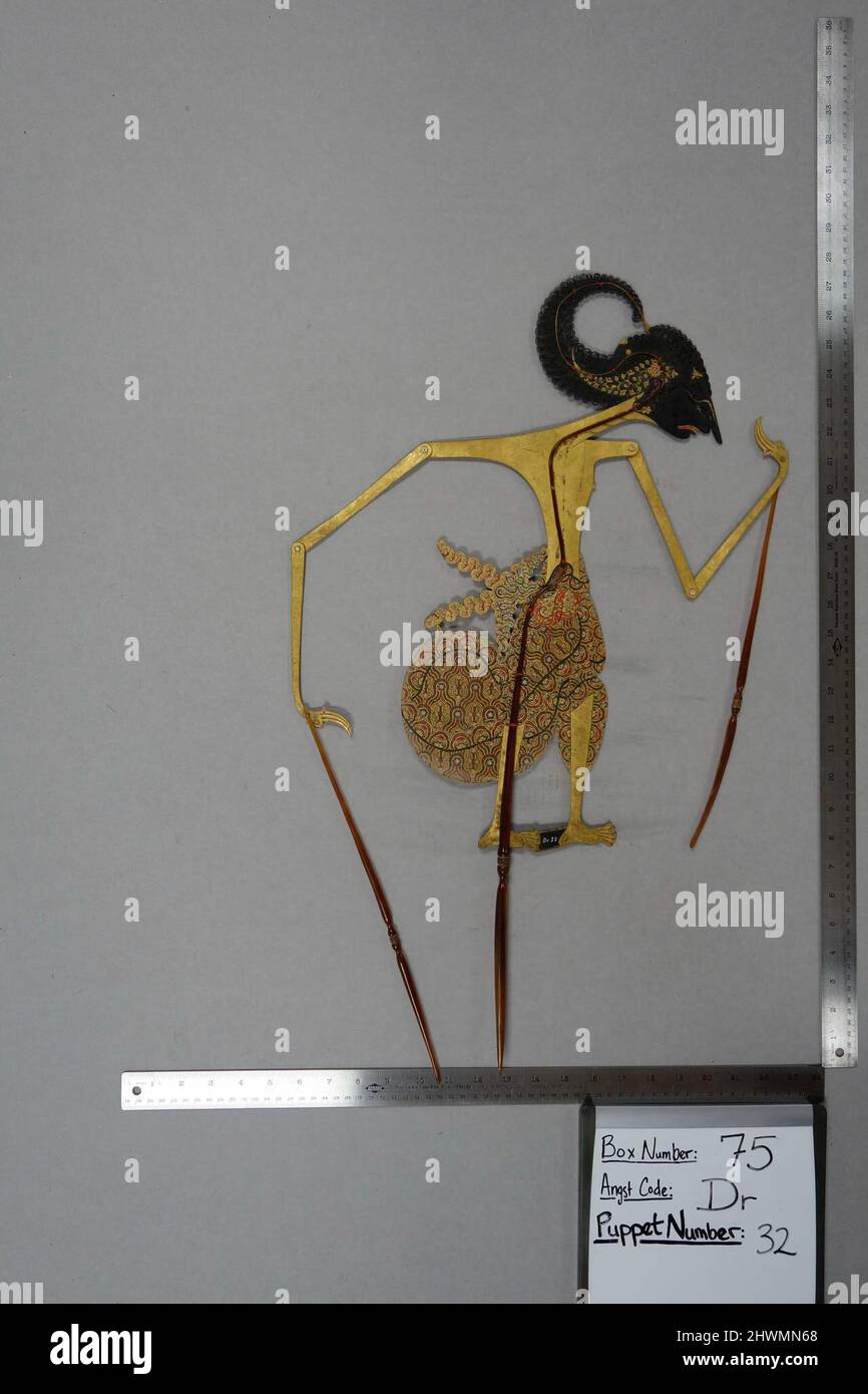 Shadow Puppet (Wayang Kulit) of Arjuna, from the set Kyai Drajat Stock ...