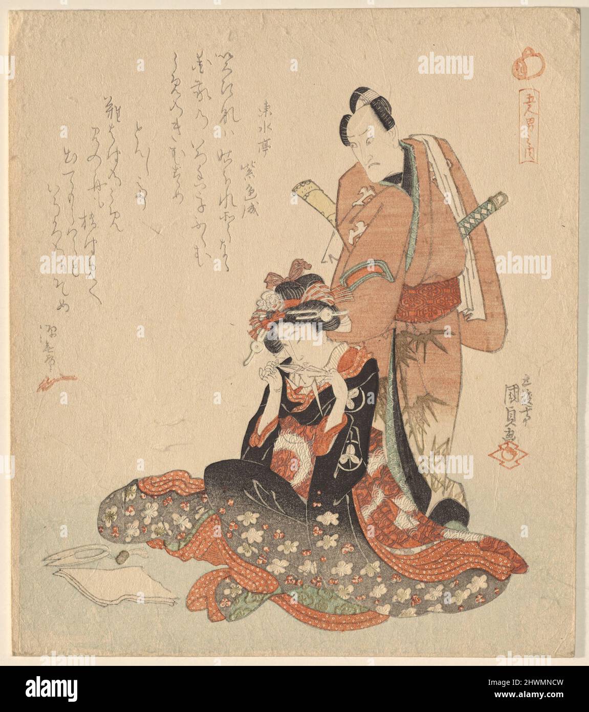 Man and woman, from the series The Five Chivalrous Dandies. Artist ...