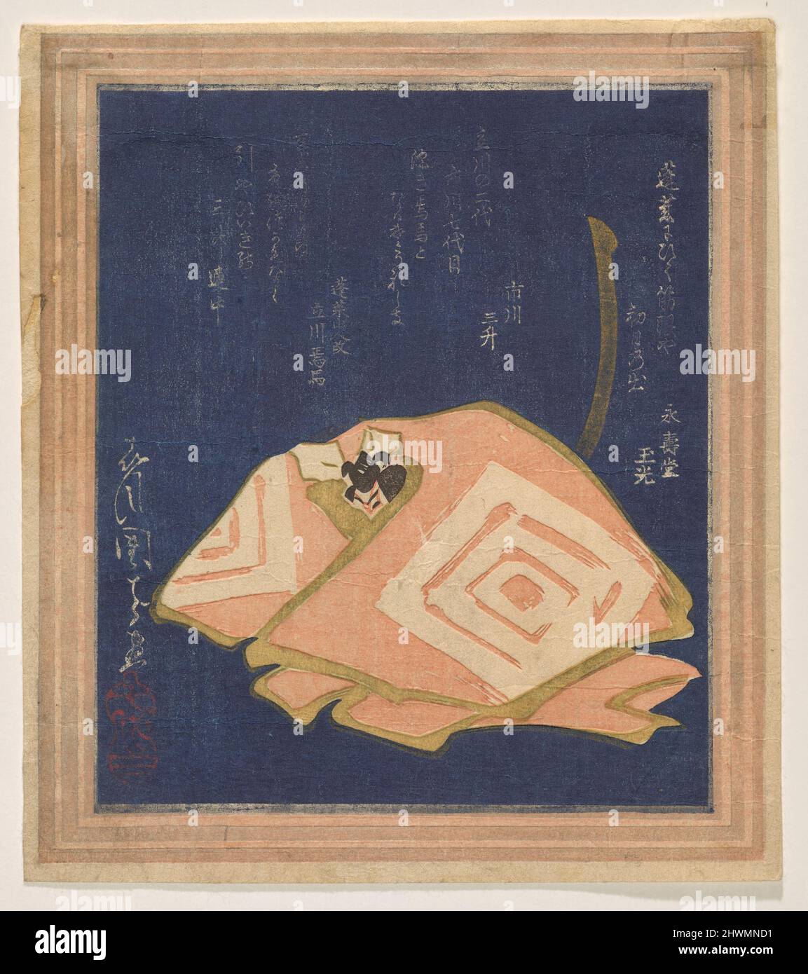 Self-Portrait of Ichikawa Danj?r? VII. Artist: Ichikawa Danj?r? VII ...