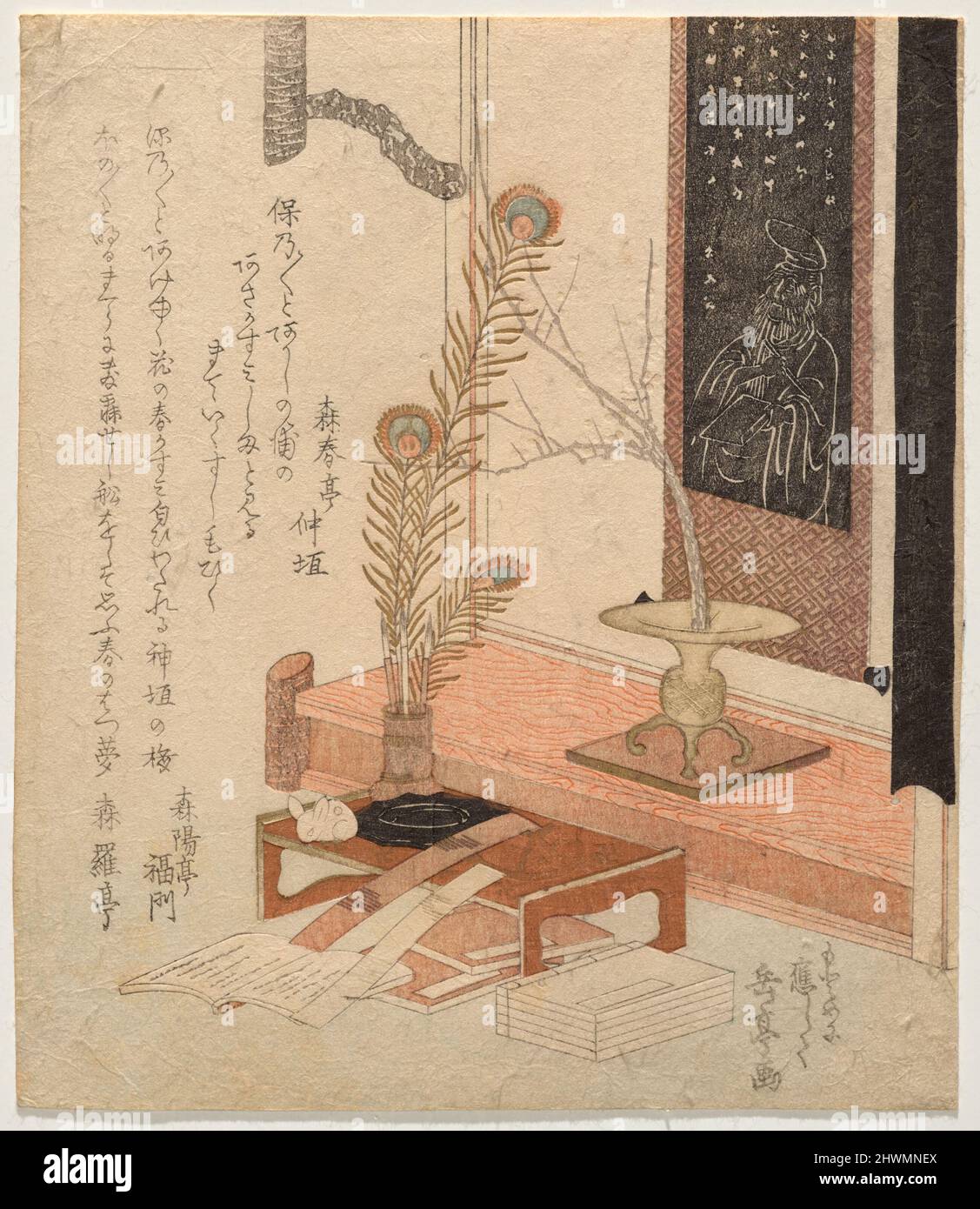Scholar’s Alcove with a Portrait of Hitomaro. Artist: Yashima Gakutei ...