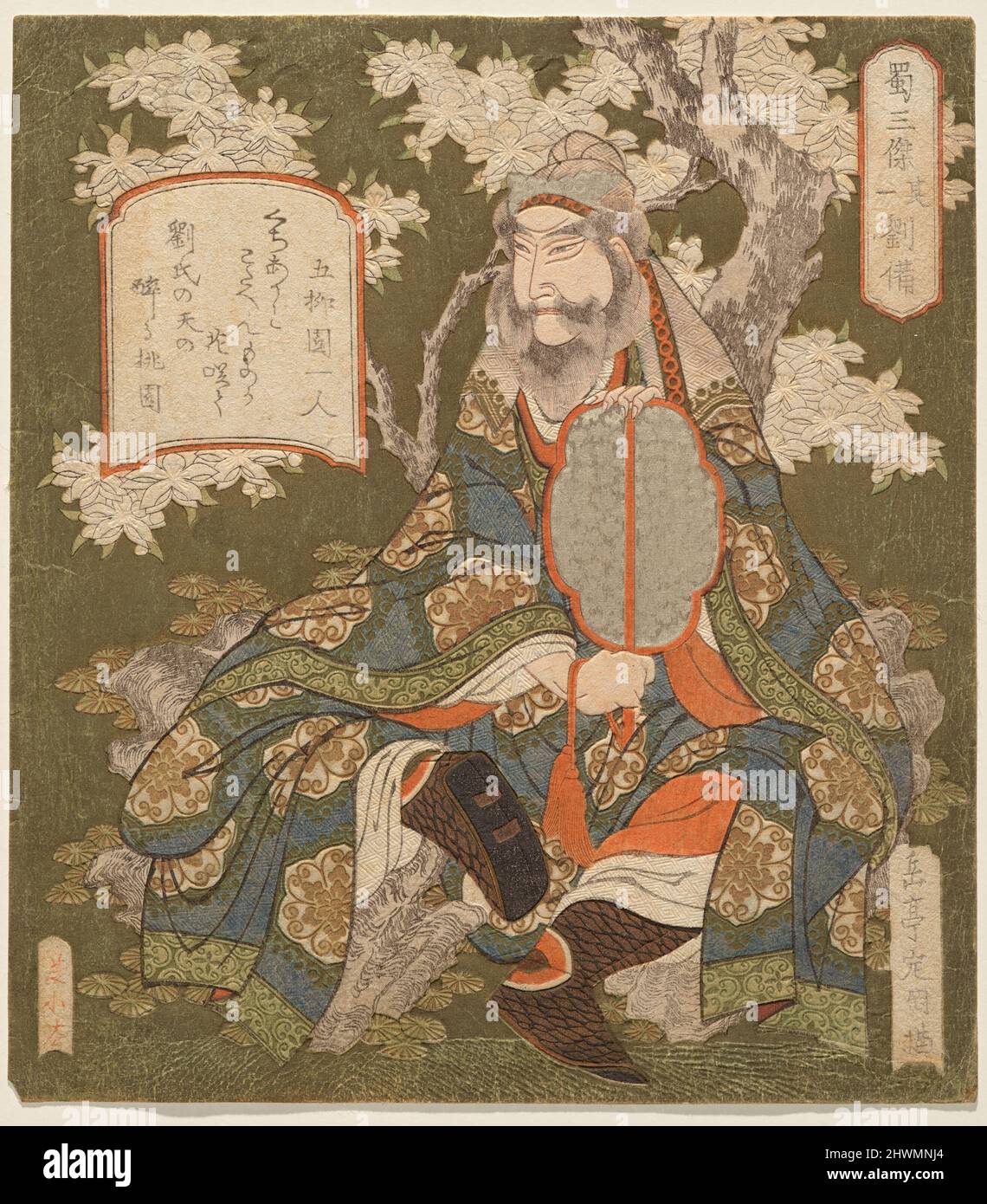 Liu Bei (Ry? Bi), from the series The Three Heroes of Shu, No. 1 (Shoku ...