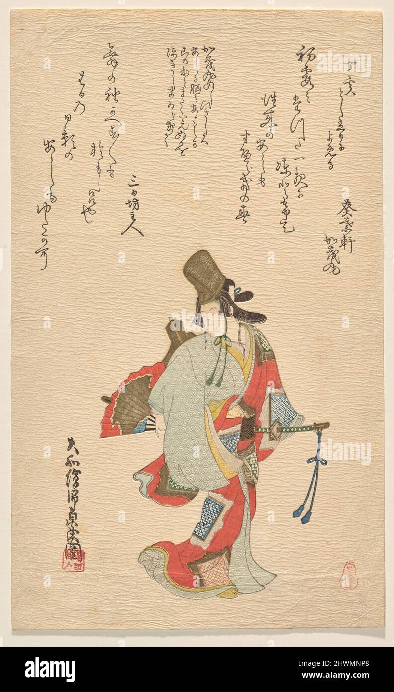 Shiraby?shi dancer as the poet Ariwara no Narihira. Artist: ?ishi ...