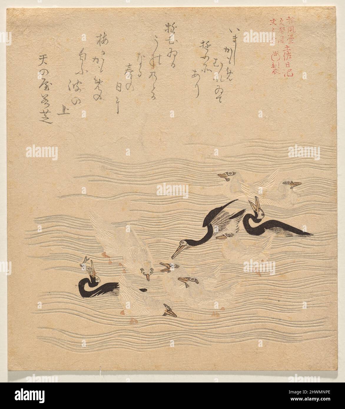 Where the Cormorants and Sea Gulls Gathered and Played, from the series ...