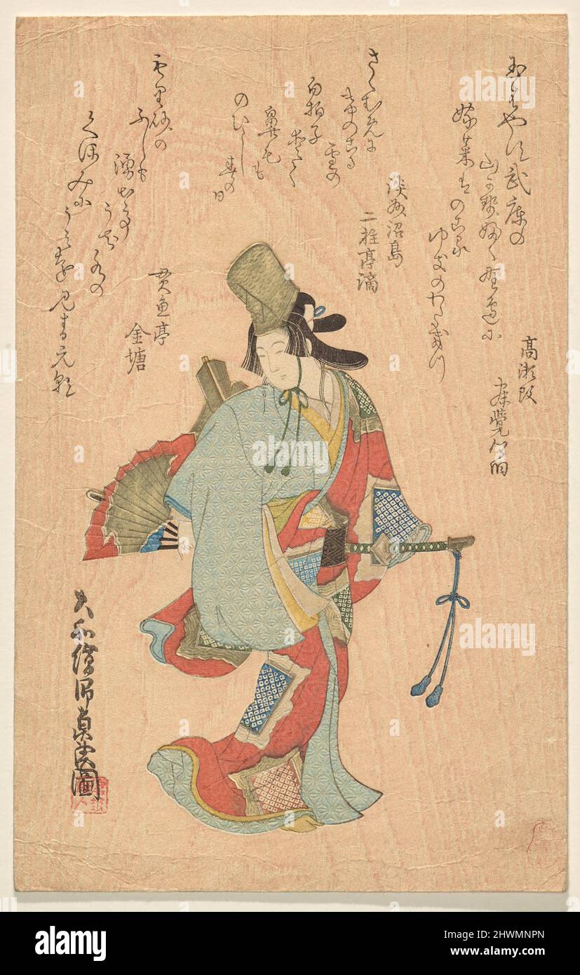 Shiraby?shi dancer as the poet Ariwara no Narihira. Artist: ?ishi ...