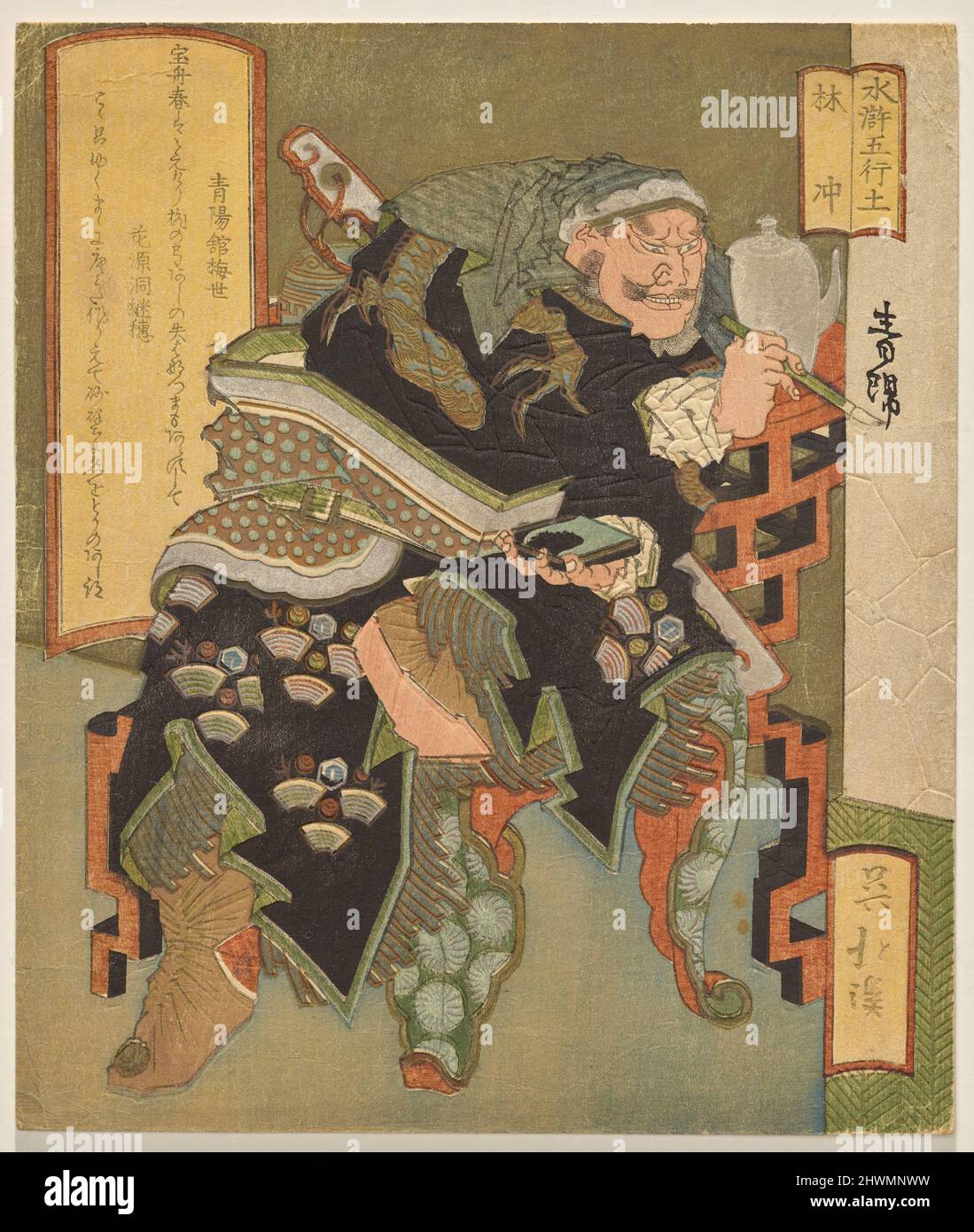 Earth: Lin Chong, from the Series The Five Elements of the Suikoden ...