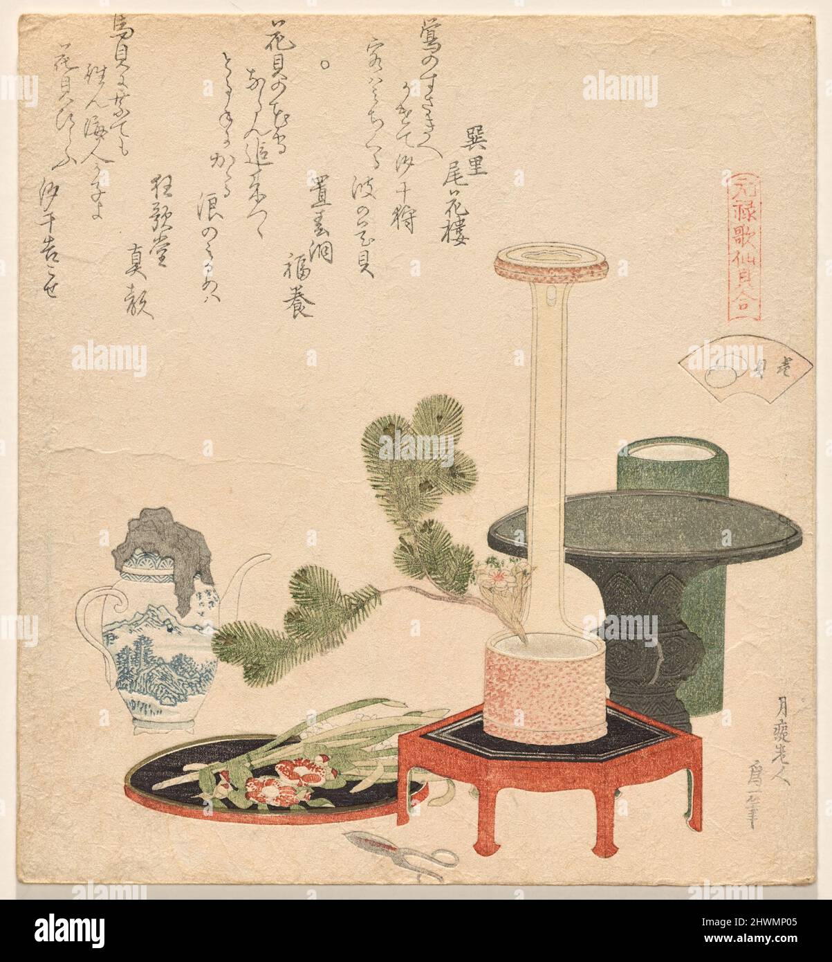 The Flower Shells, from the series Genroku Poem-Shell Matching Game ...